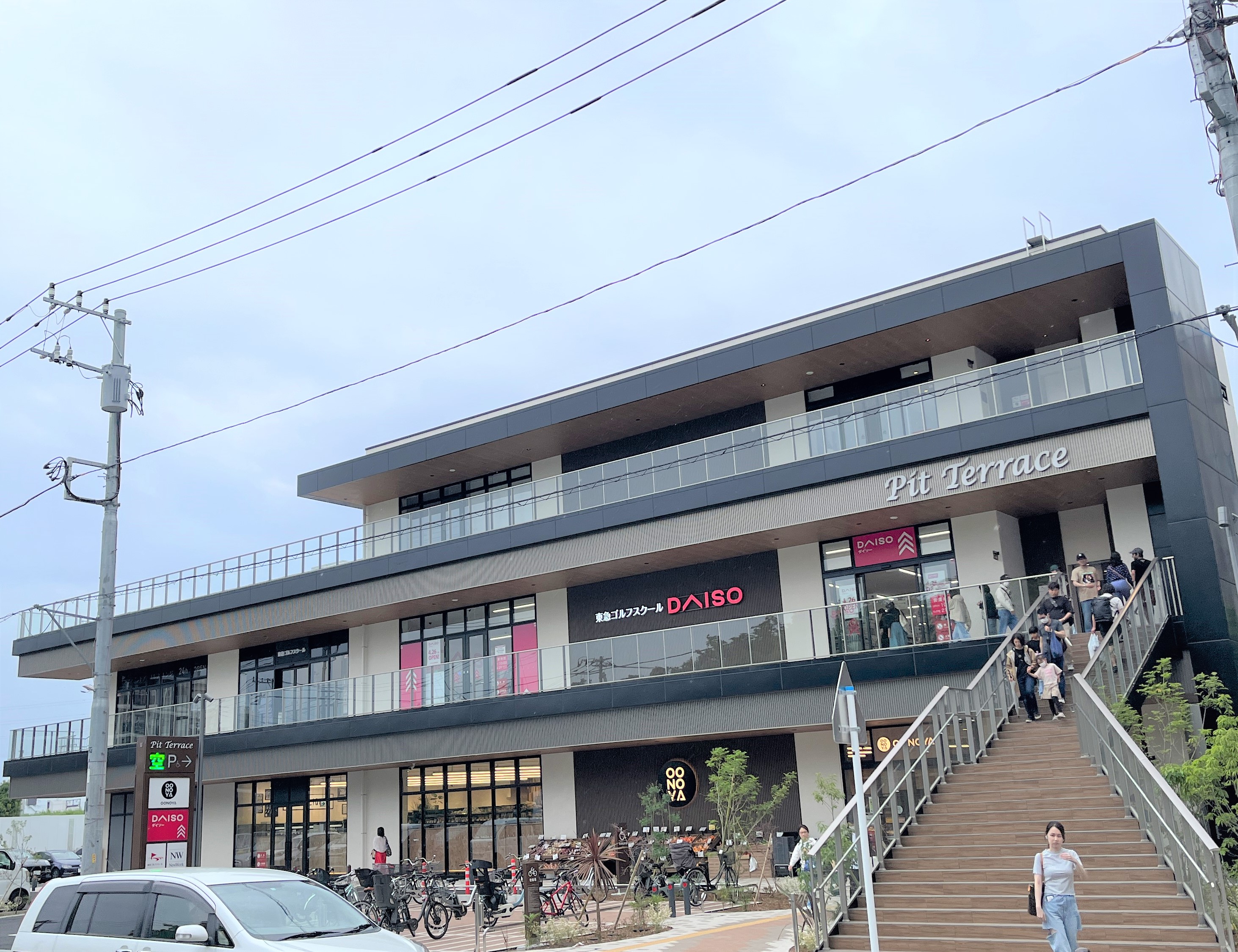 NEW OPEN DAISO Pit Terrace新綱島店 この街のいいね 綱島店｜地域密着の不動産会社 株式会社東都